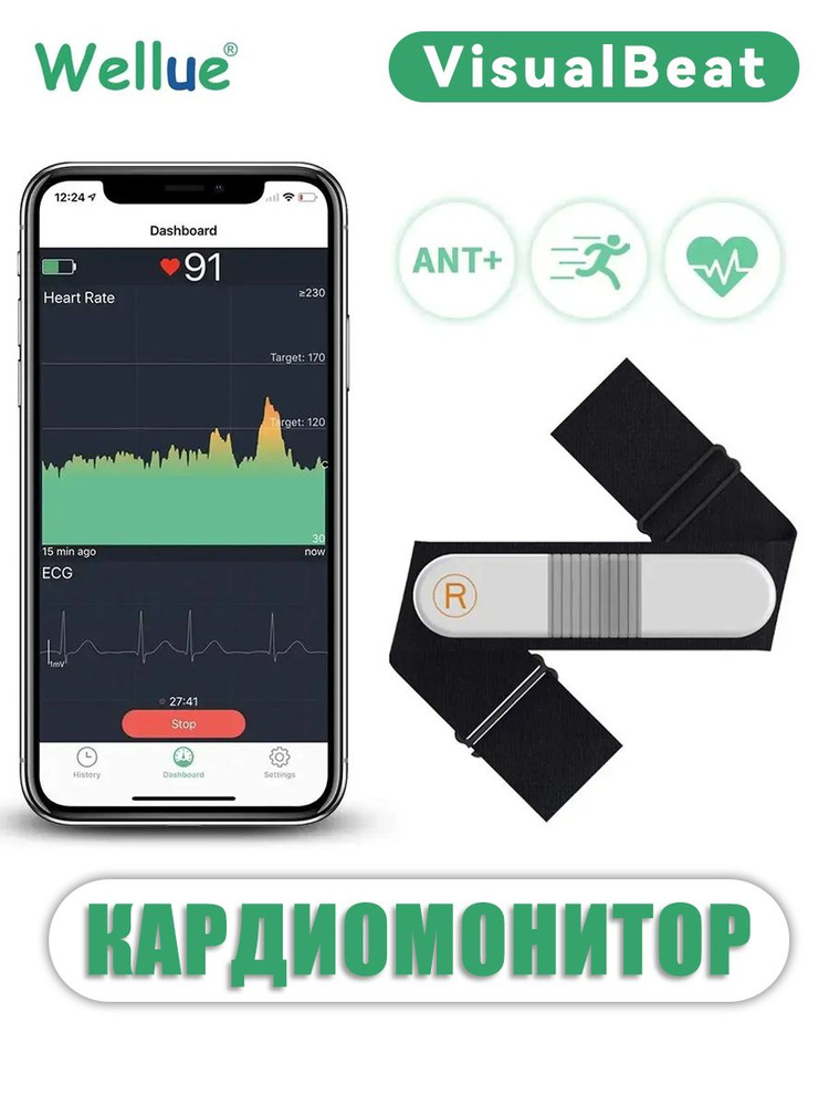 Wellue Кардиомонитор, белый купить на OZON по низкой цене (1581840637)