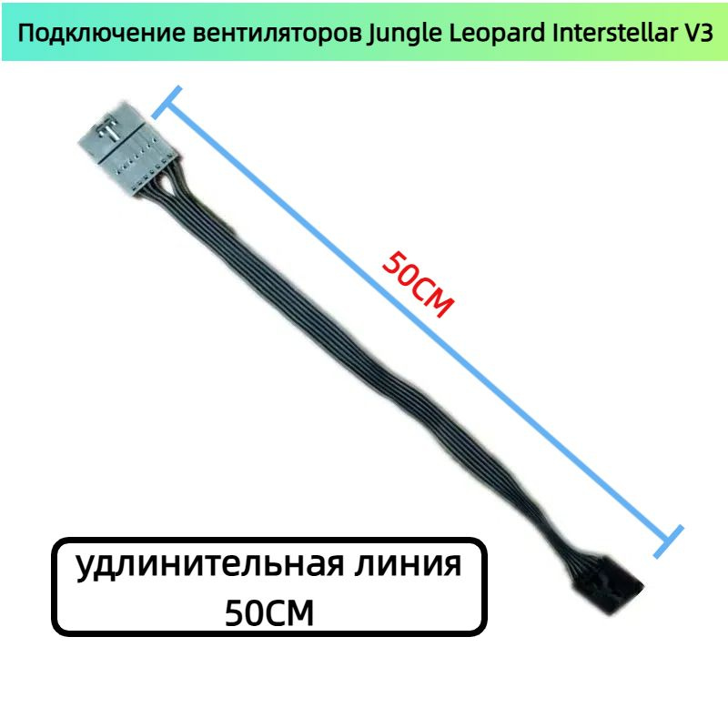 Jungle Leopard Interstellar V3 ARGB 3IN1 Вентилятор охлаждения шасси с ...
