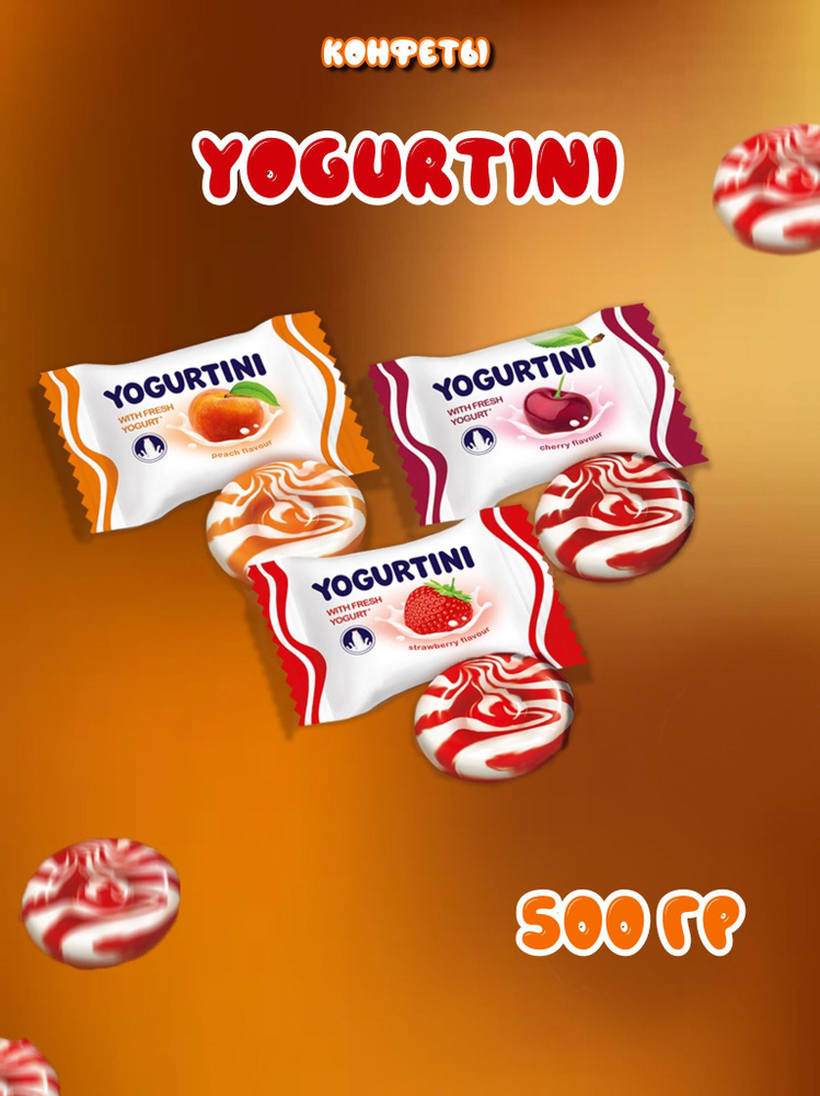 Конфеты Йогуртини Yogurtini 500гр купить на OZON по низкой цене ...