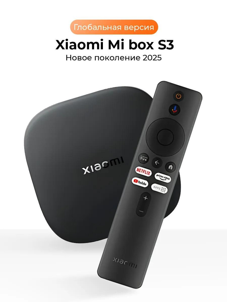 Xiaomi TV Box S 2ND Gen купить на OZON по низкой цене