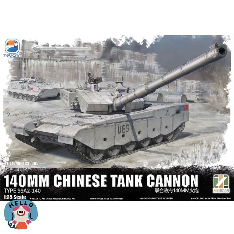 Zimi model ZTZ-99A MBT Модель резервуара TYPE 99A2-140 TC35005 купить ...