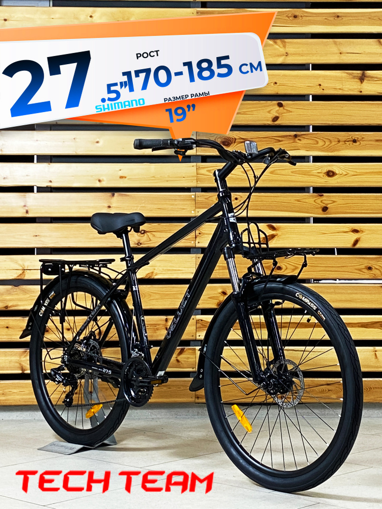 Велосипед взрослый 27,5" TECH TEAM Velvet (2025) рама 19", черный, на ...