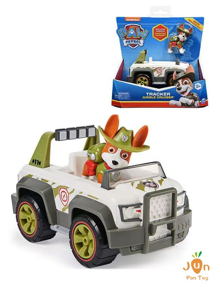 Spin Master Nickelodeon Paw Patrol Tracker Jungle Cruiser Vehicle ...