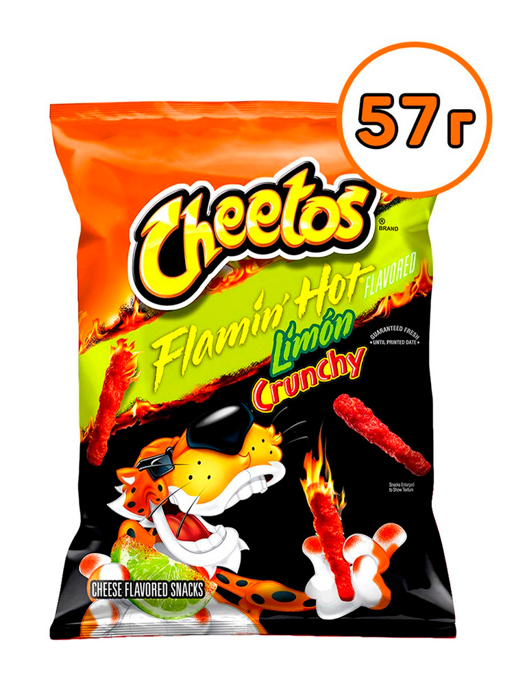 Кранчи CHEETOS купить на OZON по низкой цене
