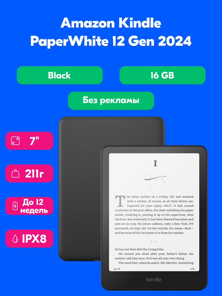 Amazon Kindle Paperwhite 10 Gen купить на OZON по низкой цене в ...