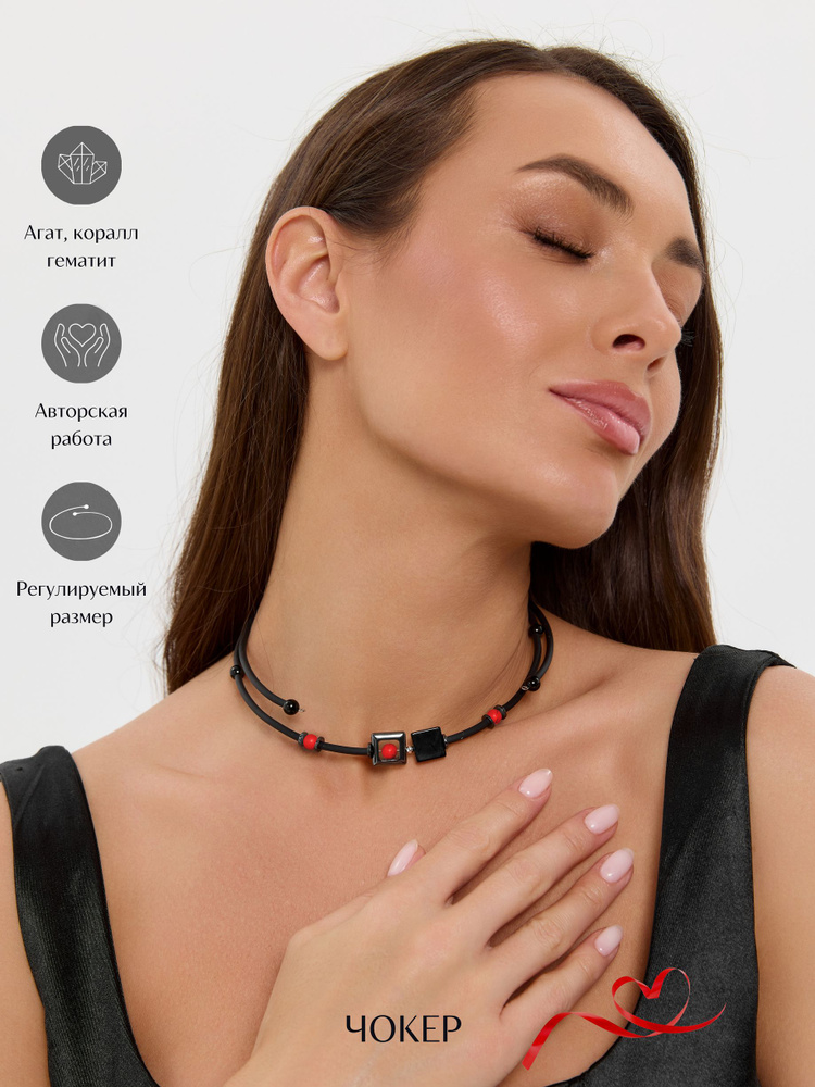 Чокер, VOCH, женский, с натуральным камнем коралл купить на OZON по ...