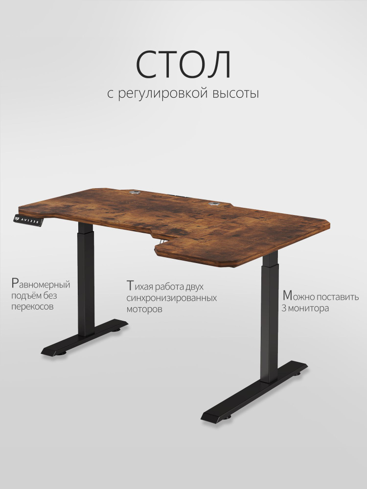 Компьютерный стол 1, 150х78х71 см купить c доставкой на OZON по низкой ...