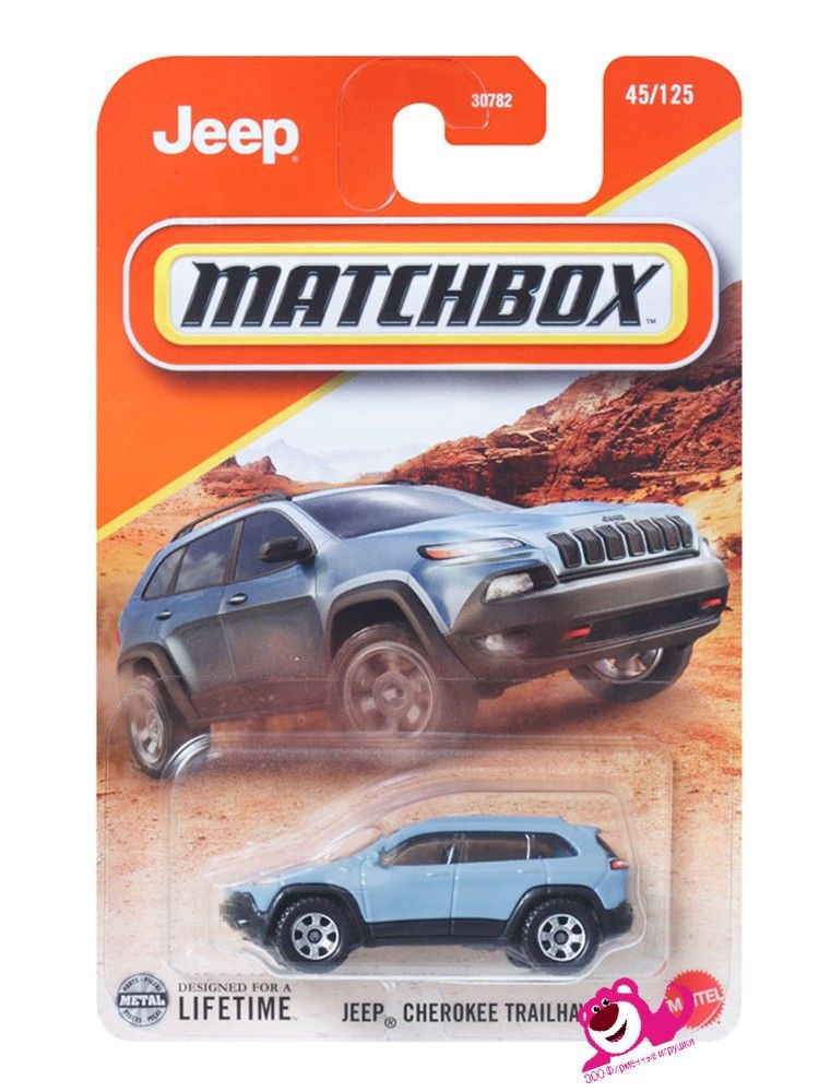 Машинка Matchbox 2025-30782 Basic Car Jeep Cherokee Trailhawk купить на ...