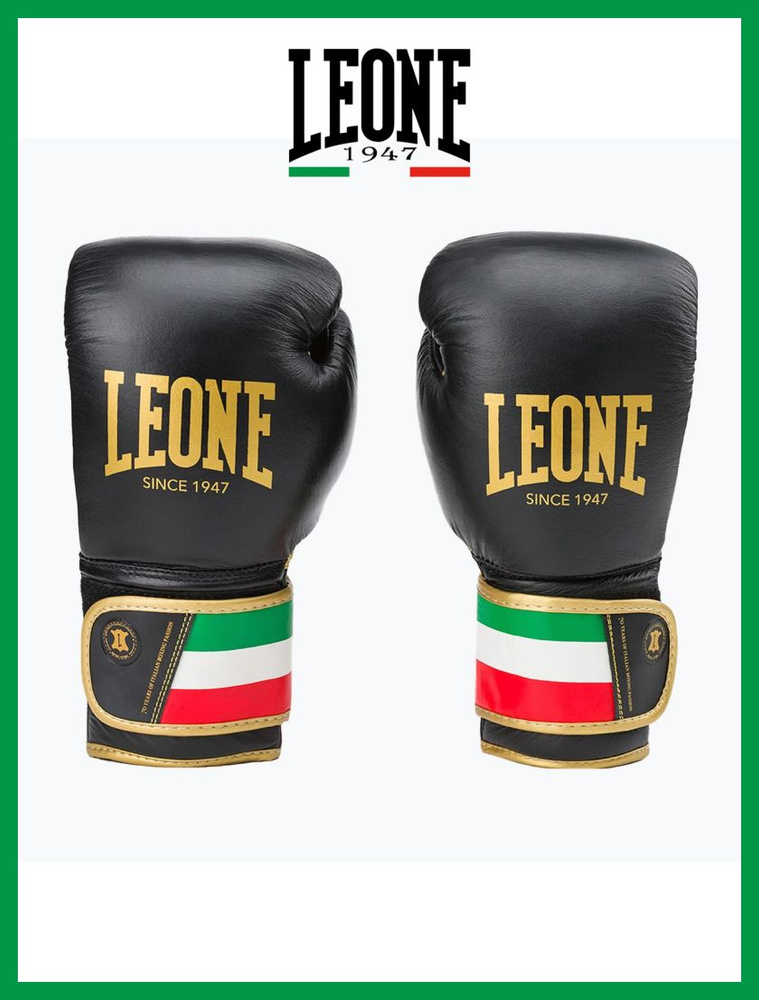 Leone 1947 Перчатки для единоборств, размер: 12 купить на OZON по низкой цене (2138376930)