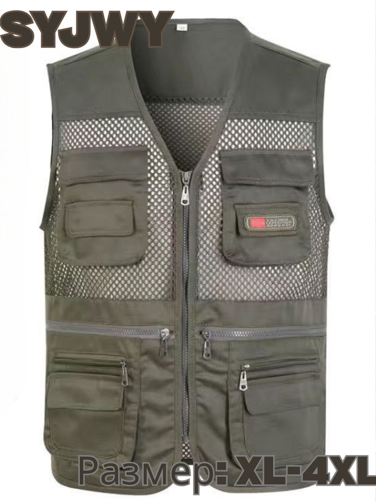 Жилет Мужской SYJYW молочно-голубой Нейлон, размер 50 Карманы укороченный с открытыми плечами ...