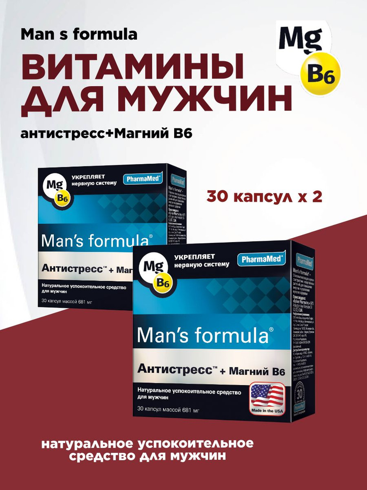 Man's formula купить товары из официального сайта каталога на OZON ...