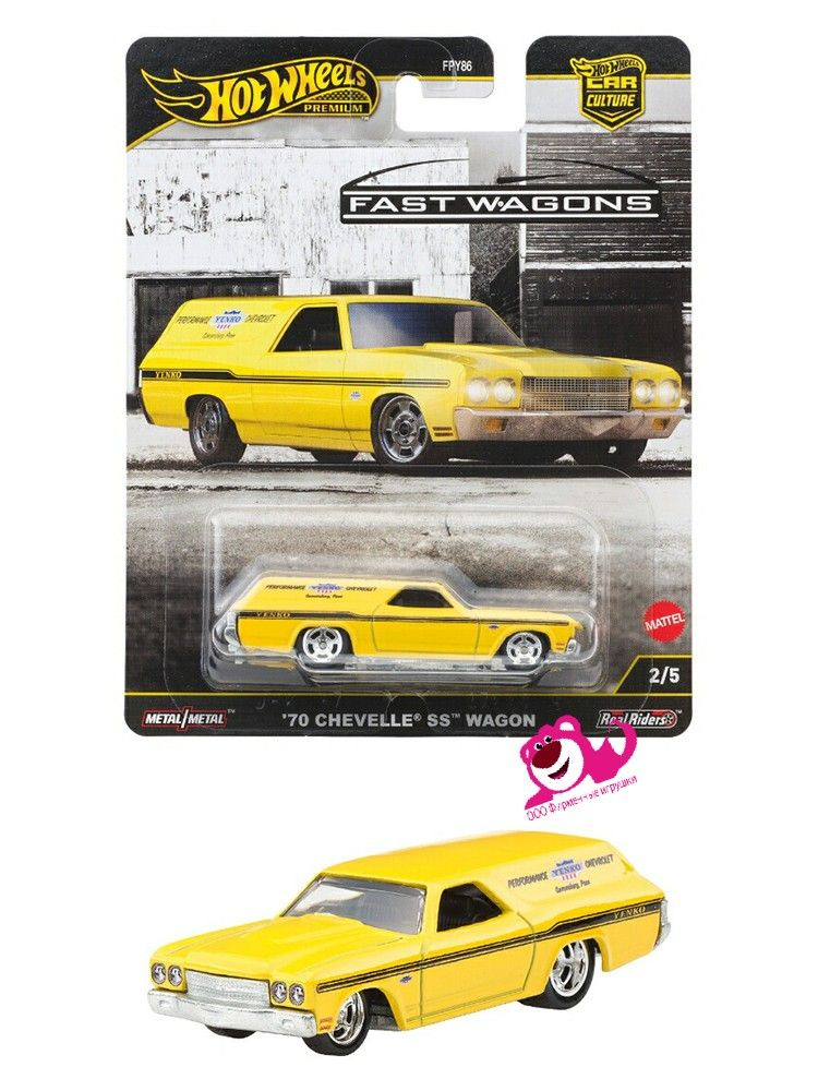 Машинка коллекционная Mattel Hot Wheels Premium Car Culture FPY86 1970 ...