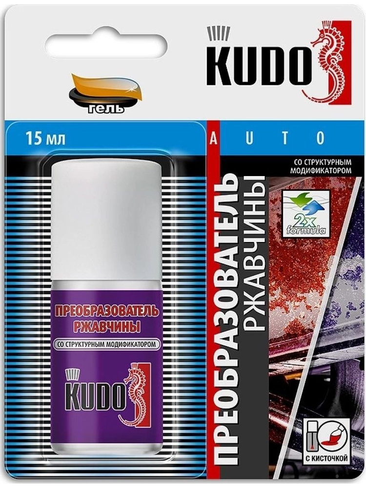 Преобразователь ржавчины авторемонтный KUDO KU-70005-12 с кисточкой купить на OZON по низкой ...