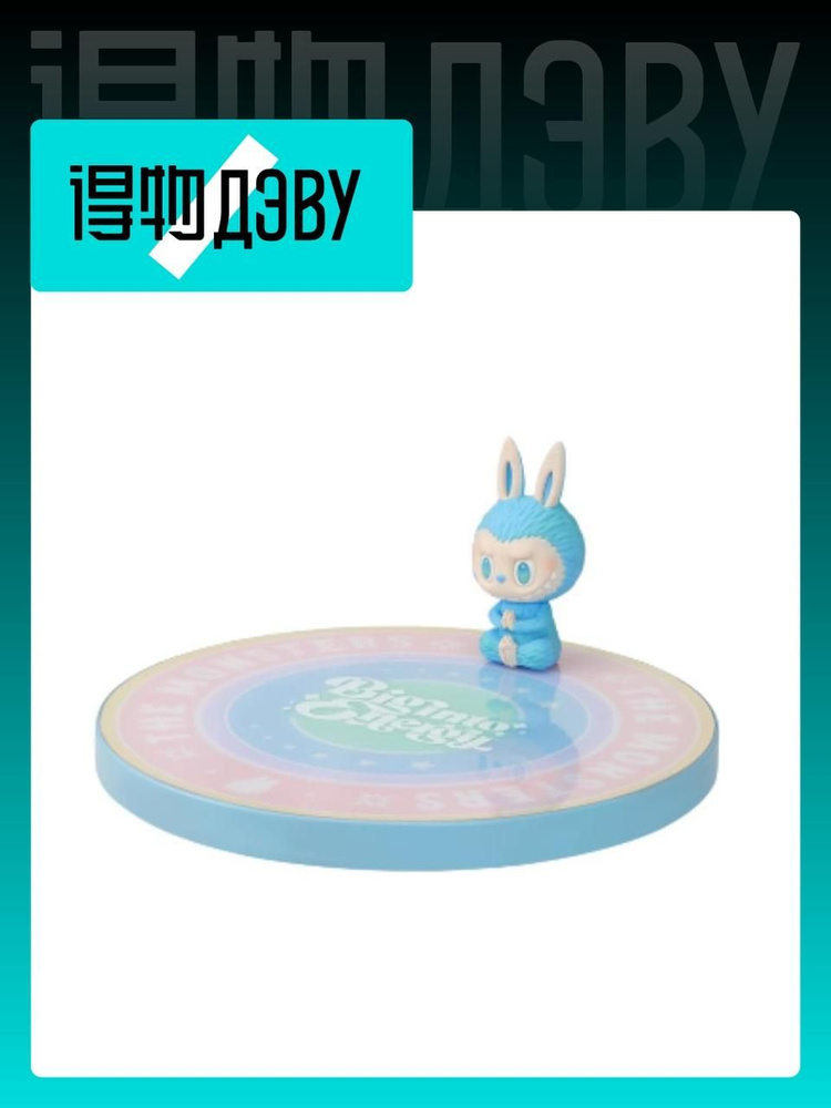 ДЭВУ POP MART LABUBU THE MONSTERS Trend Based Products NoSize, игрушка ...