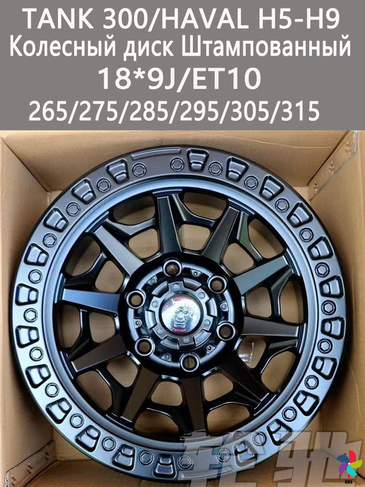Колесный диск TANK 18x9" PCD6x139.7 ET0 D110.1 Кованый HavalH5/H9 Tank 300 купить c доставкой на ...