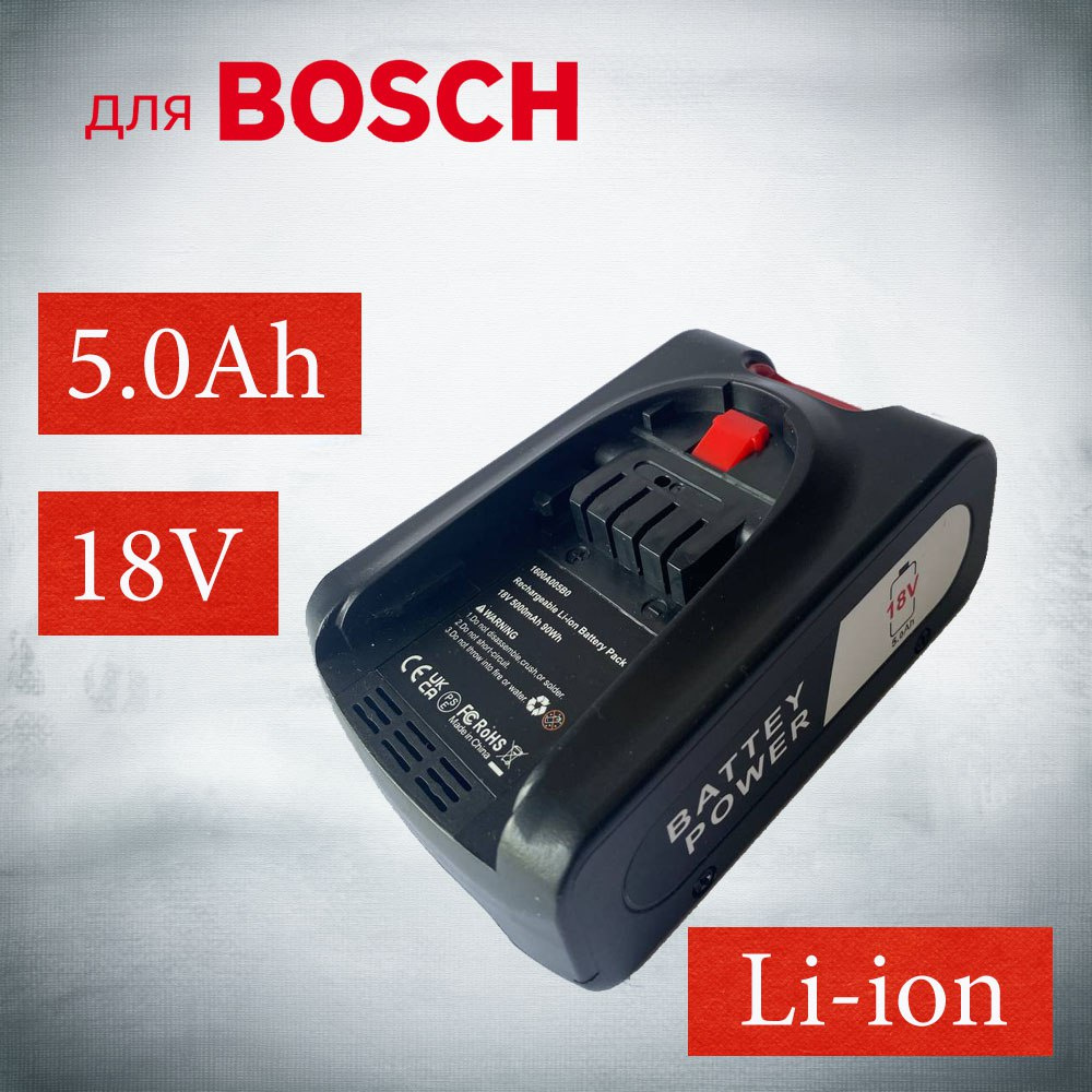 Аккумулятор для домашних и садовых инструментов: Bosch, PBA, PSB, PSR ...