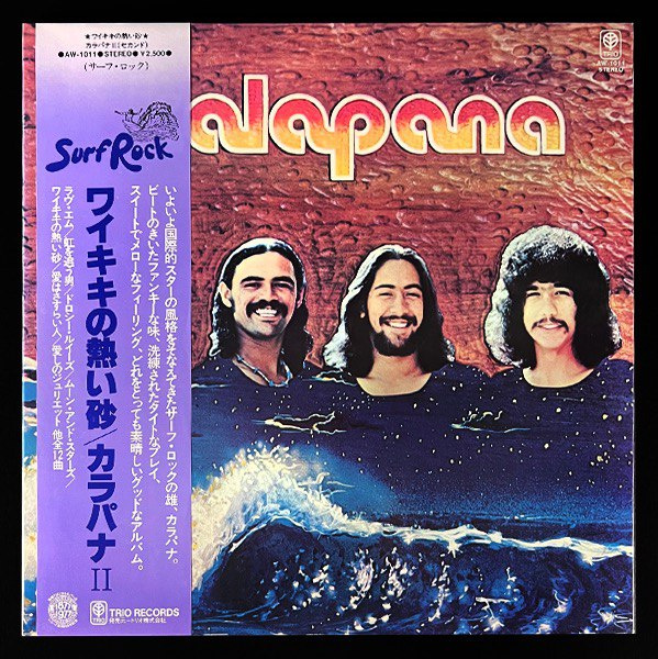 б/у винил Kalapana - Kalapana II LP 1976 Япония NEAR MINT купить на ...