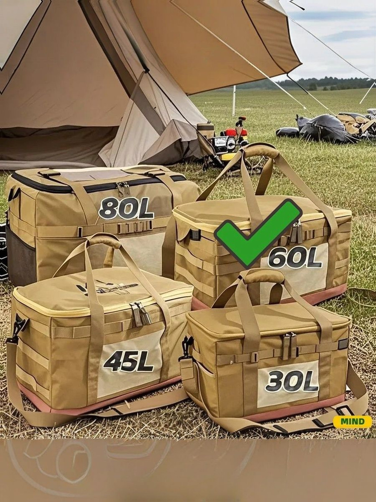 30L-80L Сумка для хранения большой емкости для кемпинга на открытом воздухе Уличная походная ...