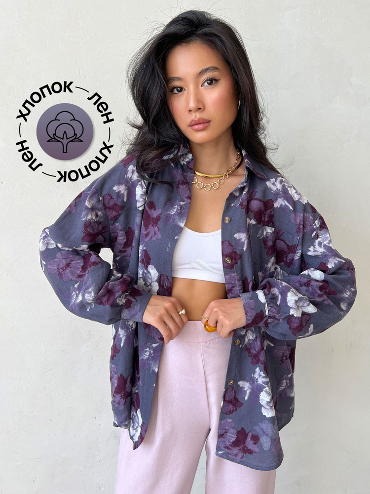 Рубашка Женский HELLO MODA! серый, сиреневый Длинный Хлопок, Лён Карманы Орнамент, размер 42, 44 ...