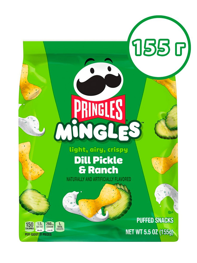 Кукурузные чипсы Pringles Mingles Dill Pickle & Ranch (Маринованные ...