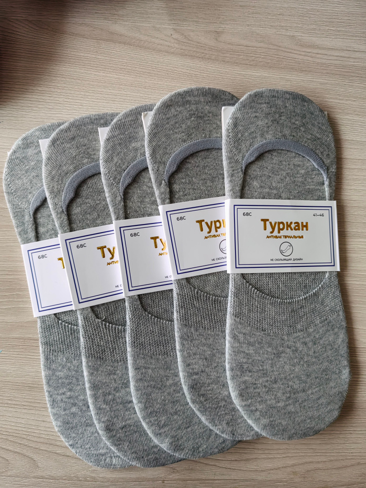 Носки Мужской, Женский Turkan, размер 41, 42 Хлопок Бег На любой сезон серый Повседневный купить ...