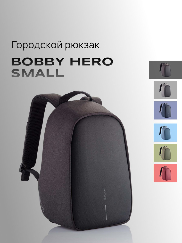 XD Design Bobby Hero Small городской рюкзак купить на OZON по низкой ...