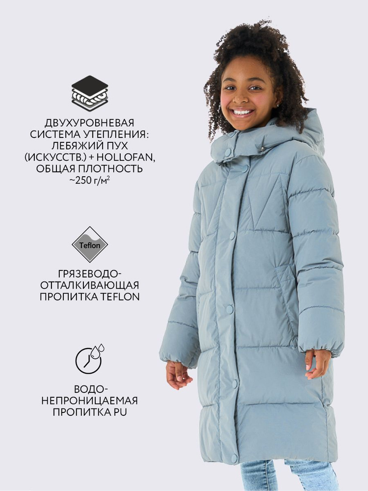 Куртка Девочки OLDOS Карманы, Капюшон голубой, серый стойка Полиэстер, размер 128 Длинный Зима ...