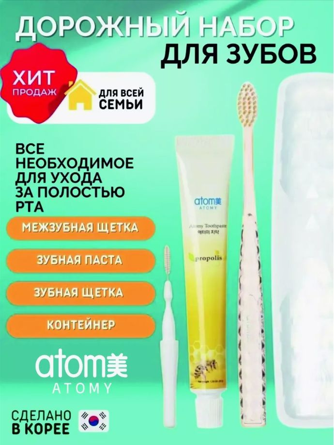 Набор зубных паст-FHoo купить на OZON по низкой цене (2418653932)