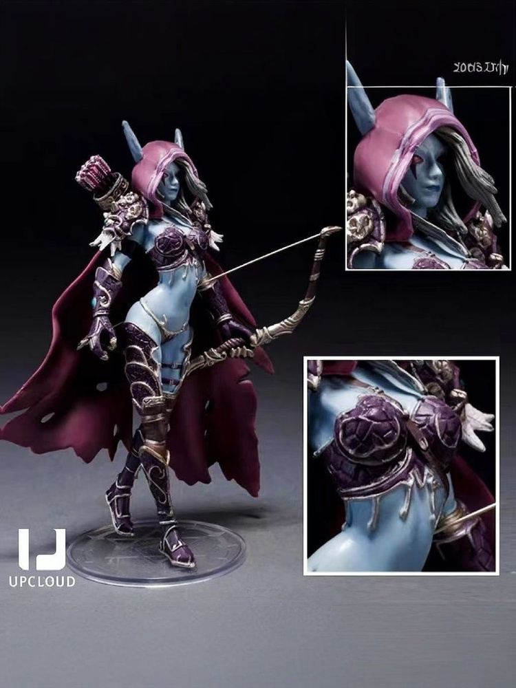 Статуэтка World of Warcraft/Сильвана - королева мертвых/UPCLOUD-высота ...