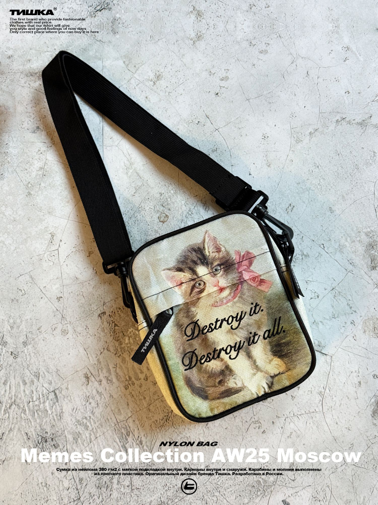 Tishka Сумка кросс-боди, на плечо купить на OZON по низкой цене ...