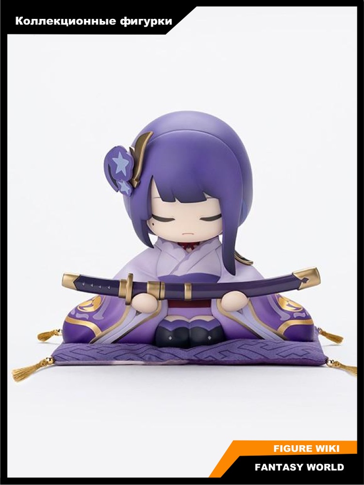 Фигурка Геншин Импакт , Сёгун Райдэн APEX-TOYS / miHoYo Genshin Impact ...