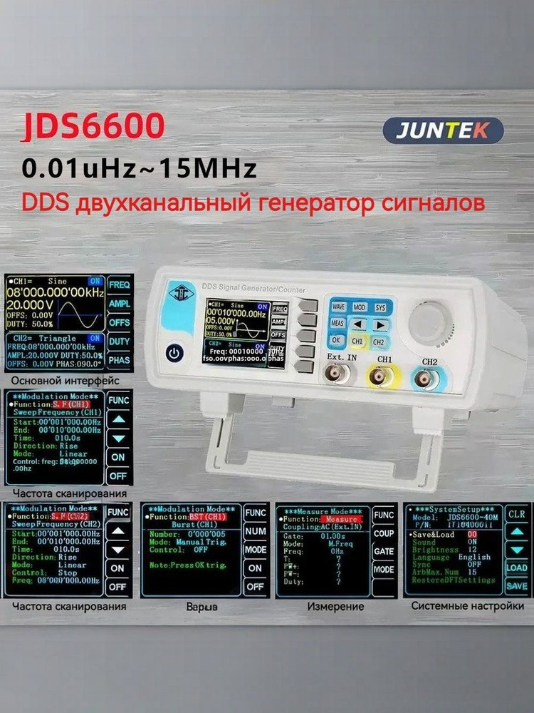 JDS6600 15 МГц DDS функциональный генератор сигналов CNC произвольный ...