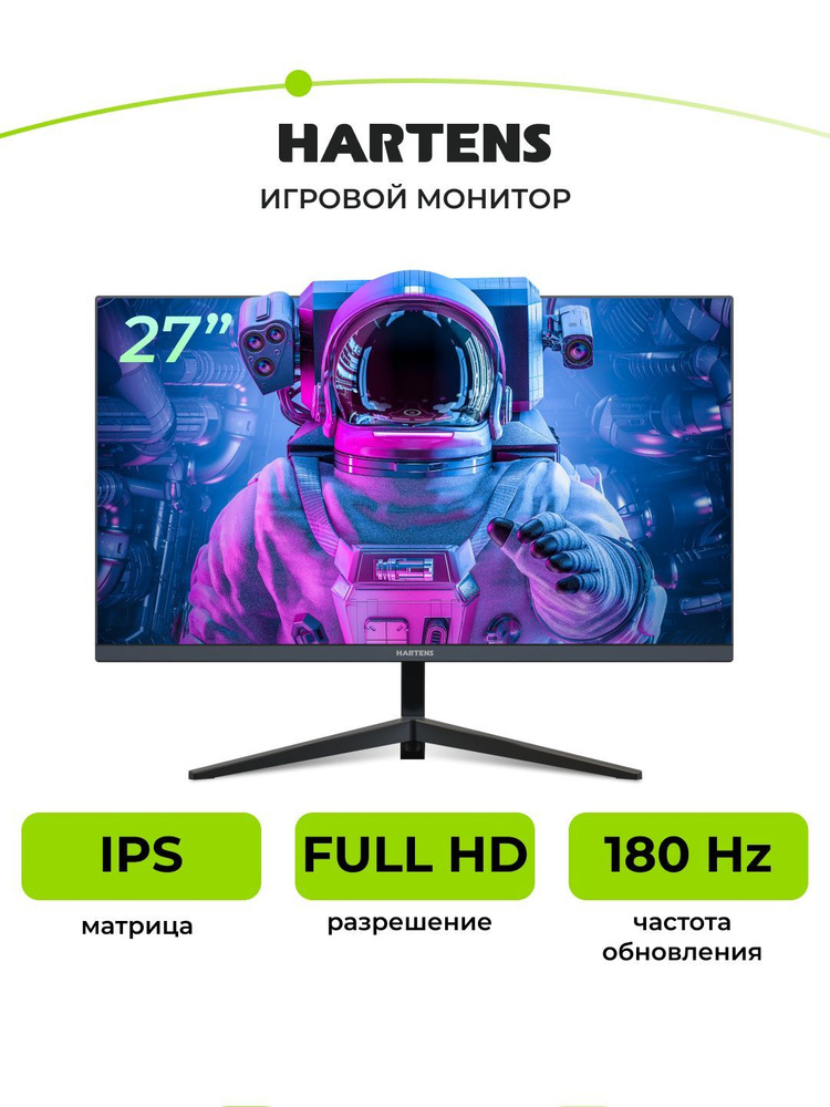 2К монитор 144 Гц купить на OZON по низкой цене