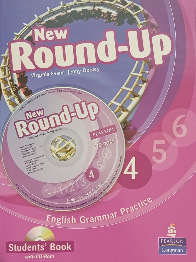 Round Up1 купить на OZON по низкой цене
