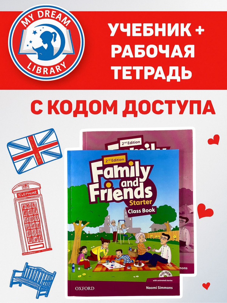 Family and friends Starter. Полный комплект. Class book and Workbook ...
