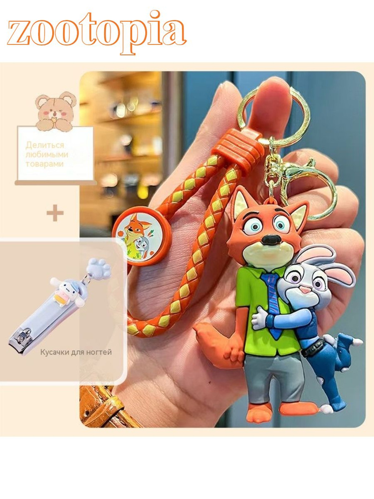 Фигурка в коробке Зверополис Zootopia miniso купить на OZON по низкой ...