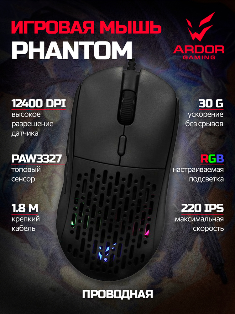 ARDOR Gaming Prime купить на OZON по низкой цене