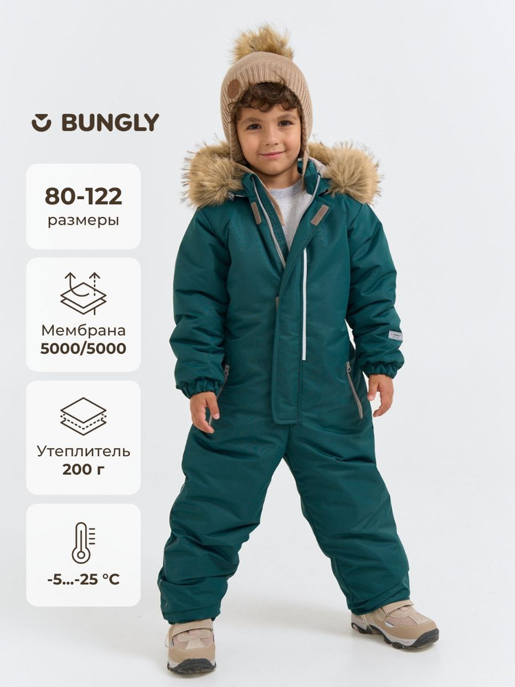 Комбинезон утепленный Девочки, Мальчики BUNGLY, размер 122, рост 116-122 зеленый Зима ...