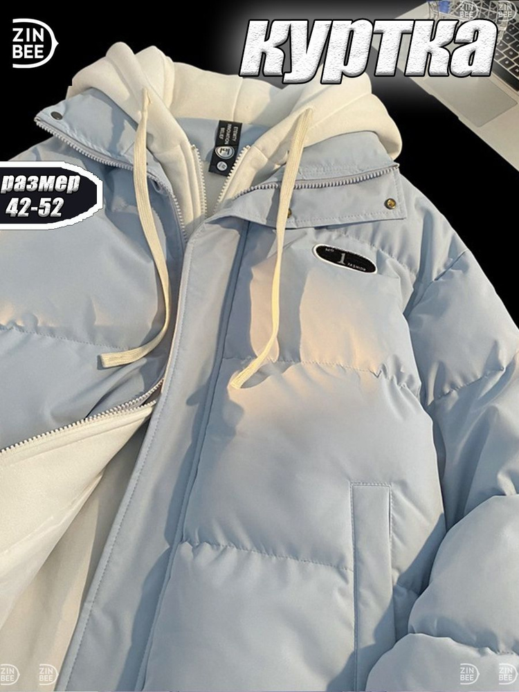 Куртка Женский, Мужской ZinBee Карманы васильковый пиджачный Полиэфирное волокно, размер 42 ...