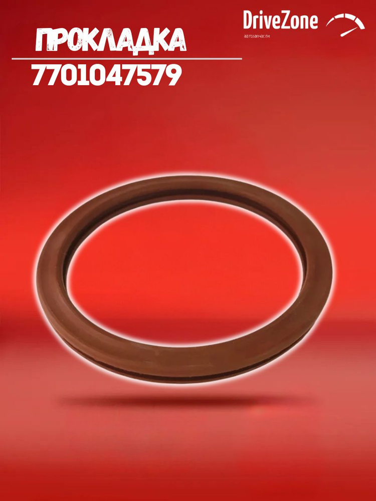 Прокладка корпуса дроссельной заслонки 7701047579 для а м Renault Logan ...
