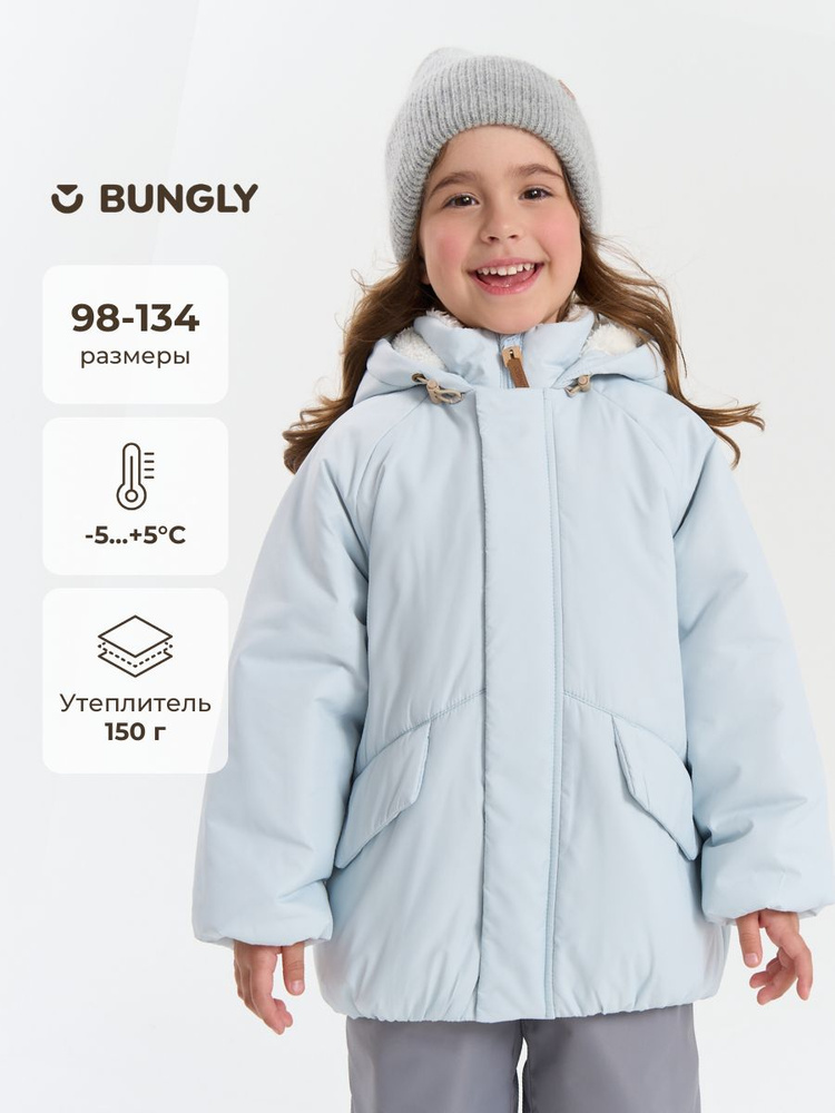 Куртка Девочки, Мальчики BUNGLY Капюшон, Карманы голубой капюшон Дюспо, размер 104 Длинный ...