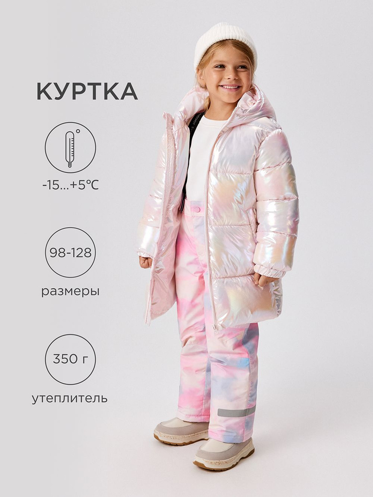 Пальто утепленное Девочки Acoola Карманы, Капюшон розовый капюшон Текстиль, Полиэстер, размер 98 ...