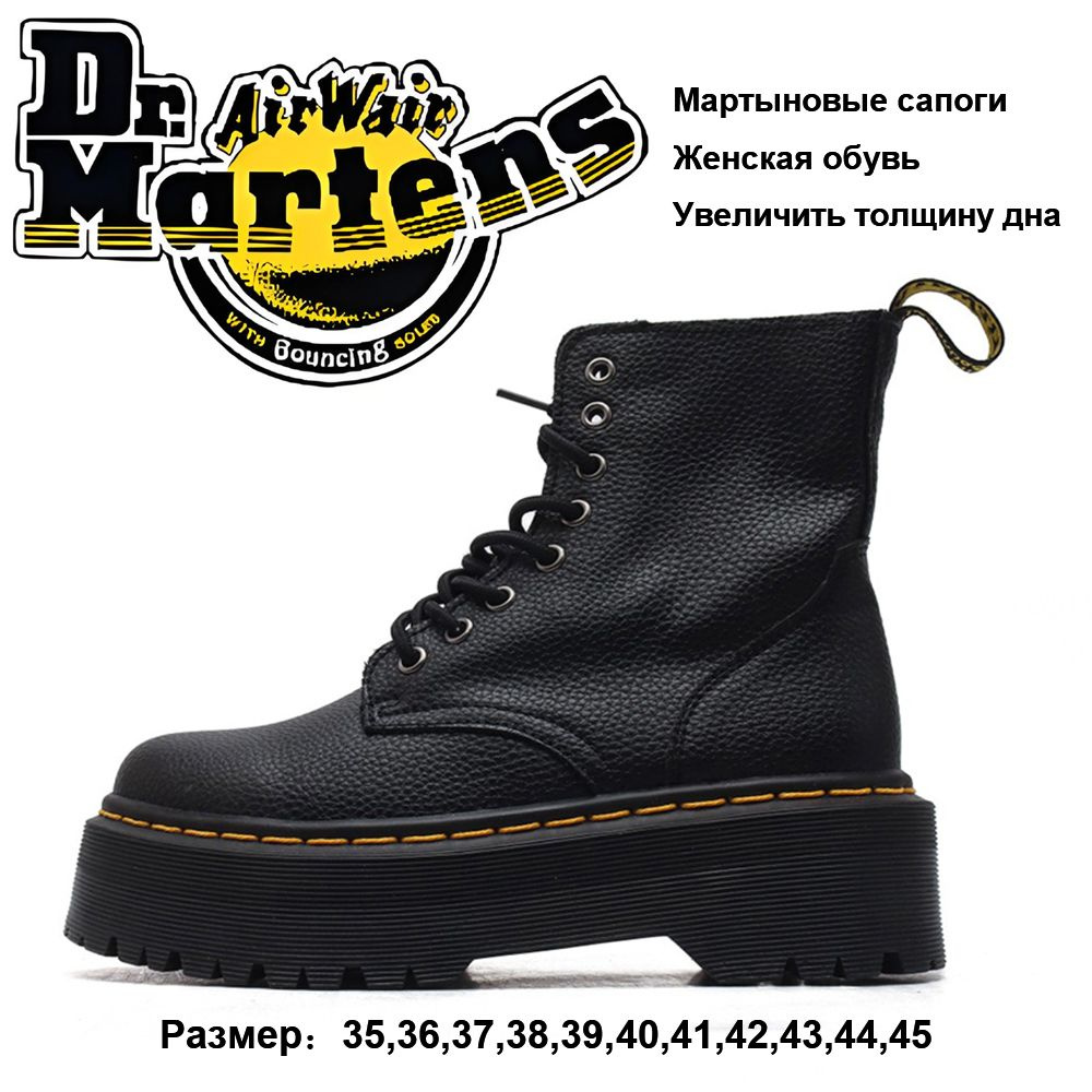 Туфли Женский, Мужской Dr. Martens EVA, Кожа, размер 41 Толстый каблук ...
