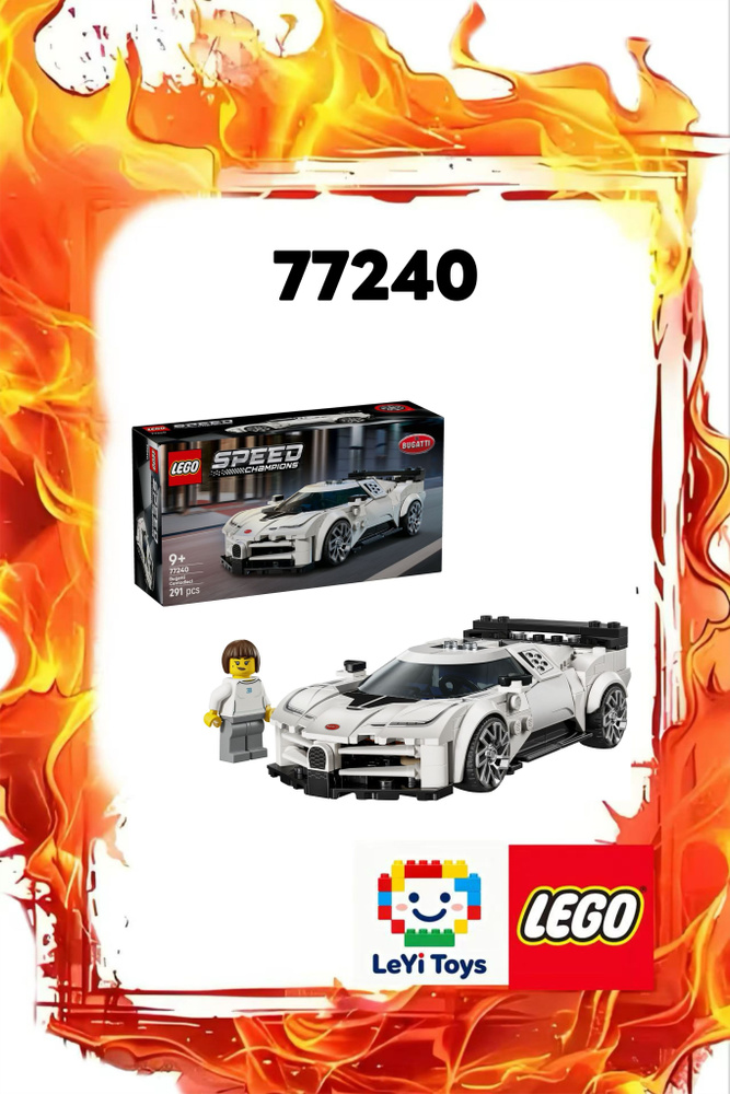 Конструктор LEGO Speed 77240 Bugatti Centodieci 390 купить на OZON по ...
