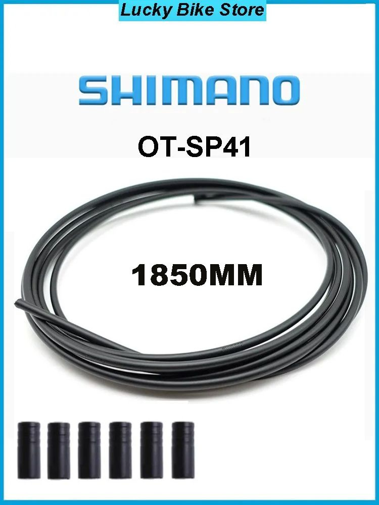 Оплетка троса переключателя Shimano OT-SP41 Shift 1850mm купить на OZON ...