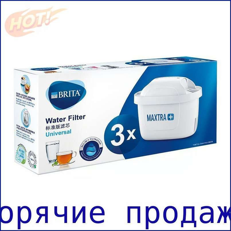 Картридж Brita Maxtra универсальный, 3 штуки в купить на OZON по низкой ...