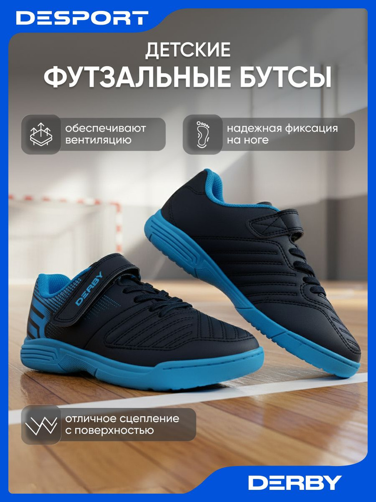 DESPORT — официальный магазин на Ozon, каталог: одежда и товары для спорта