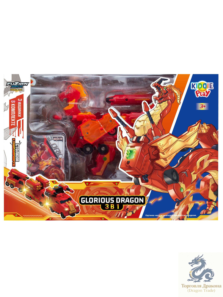 Игровой набор Fuzion Max Glorious Dragon, робот_трансформер дракон ...