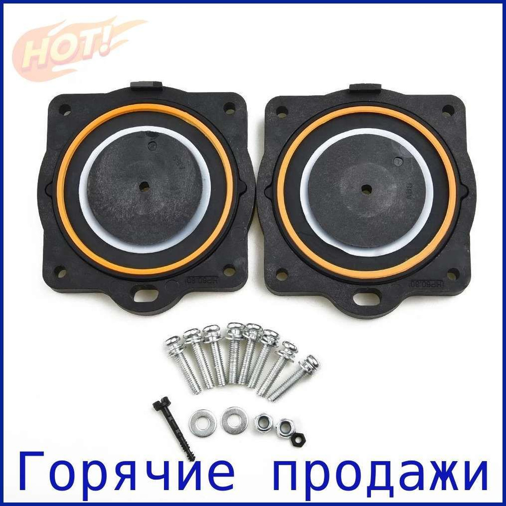 O094F для пневматического насоса Hiblow Hp-80/Hp-60 Мембранный ремонт ...