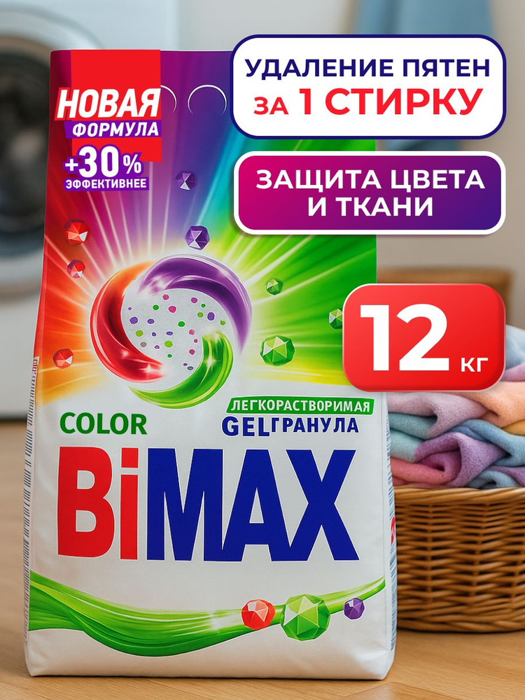 BiMAX купить товары из официального сайта каталога на OZON, интернет ...